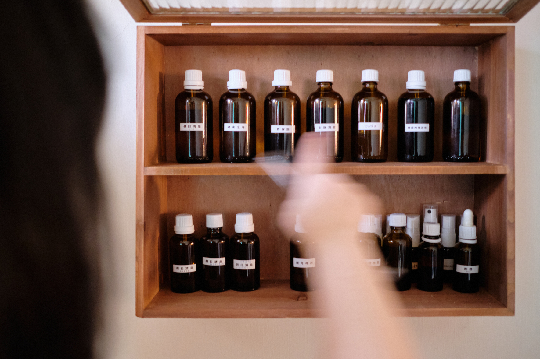 品牌介紹 ITSIO－在霧氣中感受愛的支持 – 法寶文章